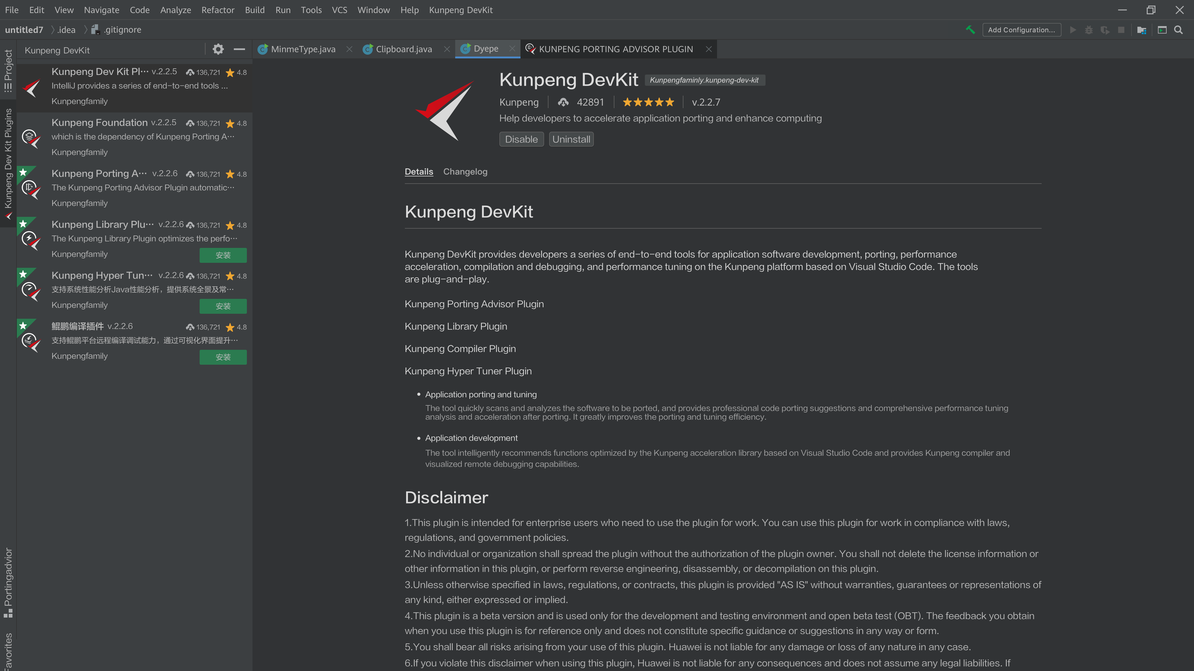 鲲鹏社区-官网丨凝心聚力 共创行业新价值