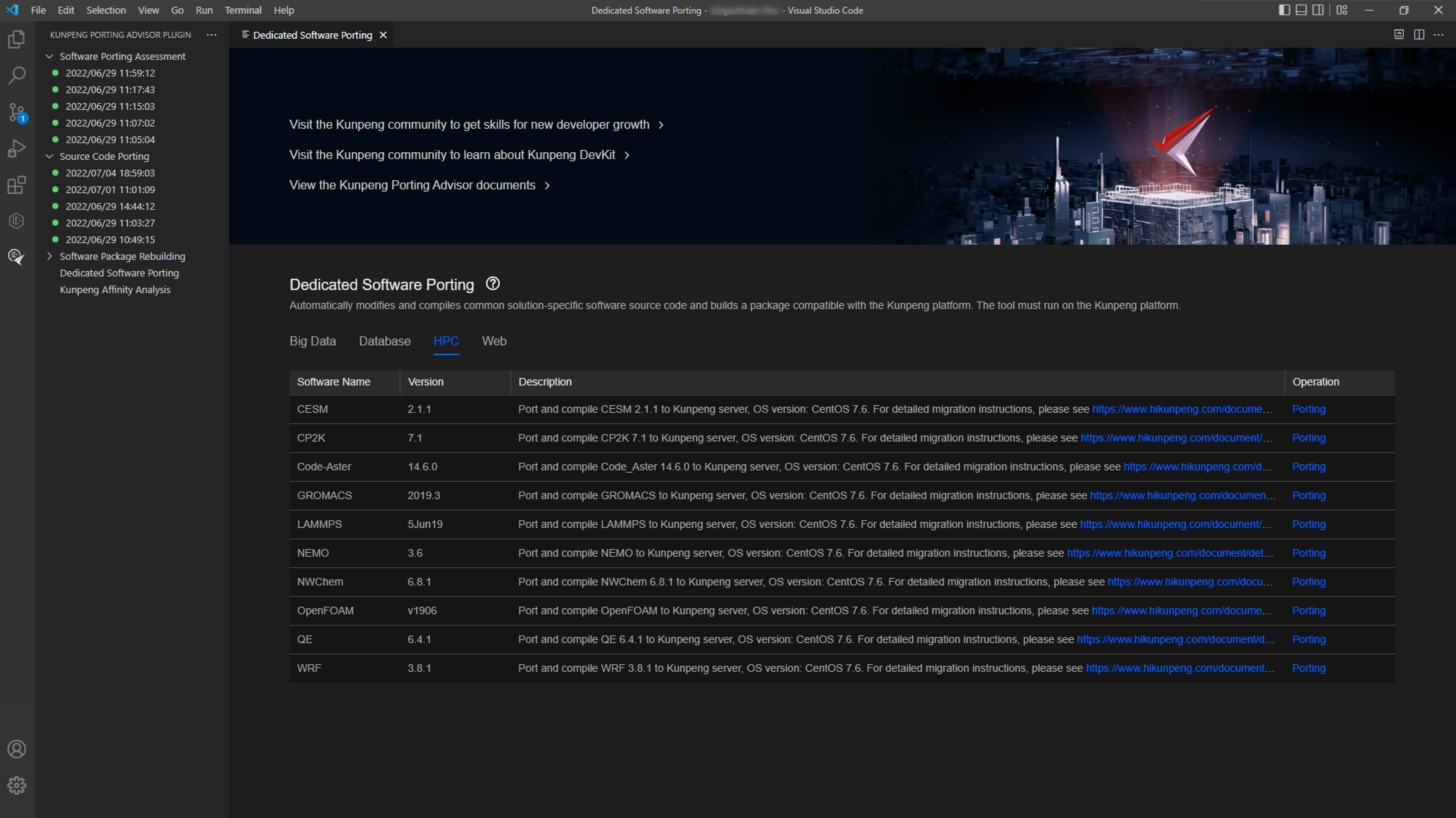 鲲鹏社区-官网丨凝心聚力 共创行业新价值