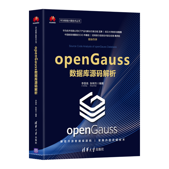 高校人才发展社区