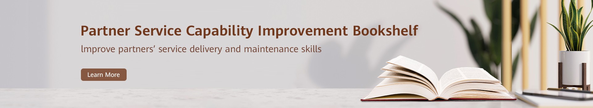 华为人才发展中心