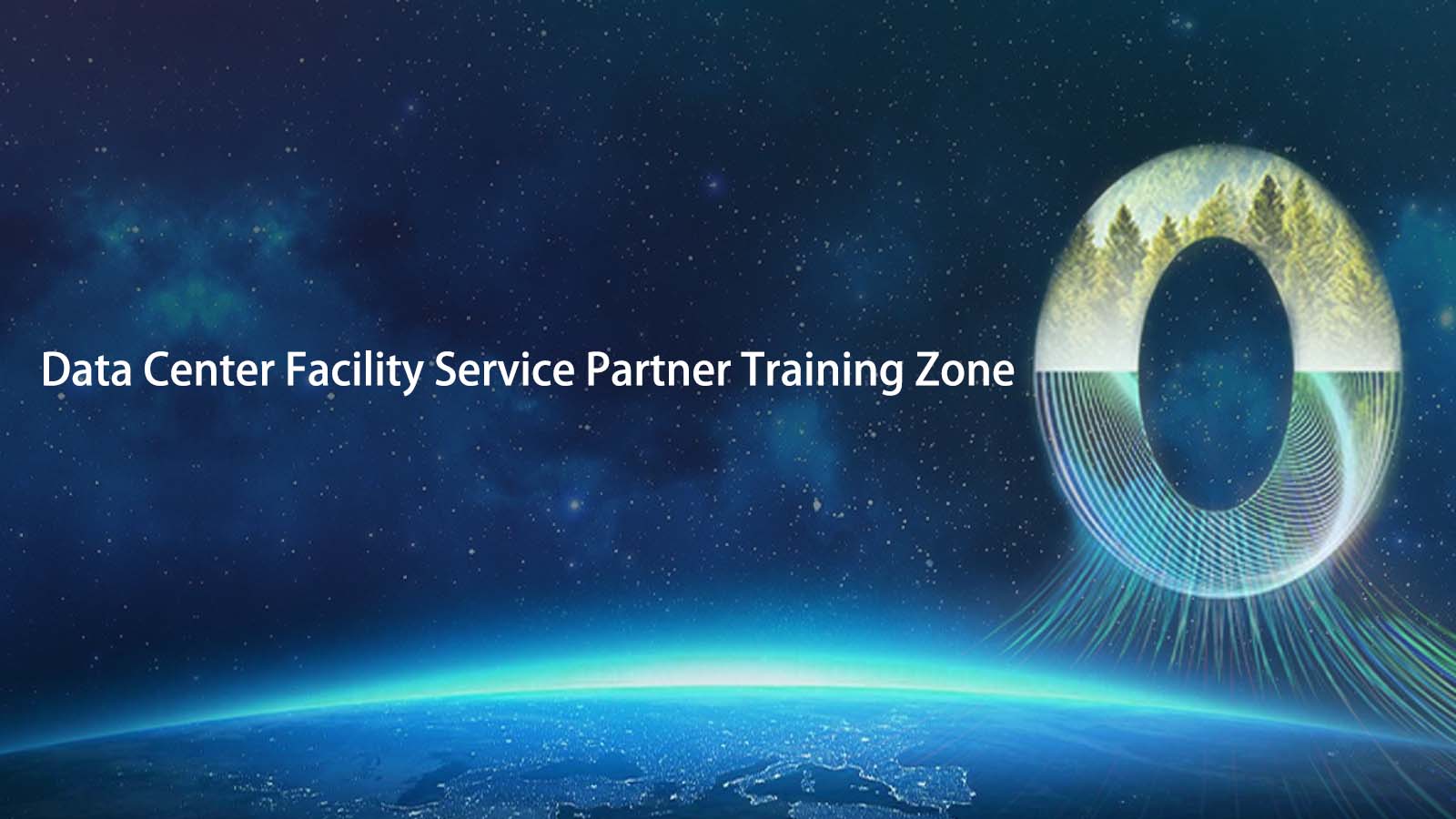 华为人才发展中心